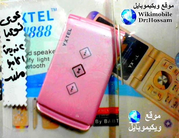 ويكيموبايل اسعار: سعر سامسونج جلاكسى 3 الصينى Samsung Galaxy S3 الصينى