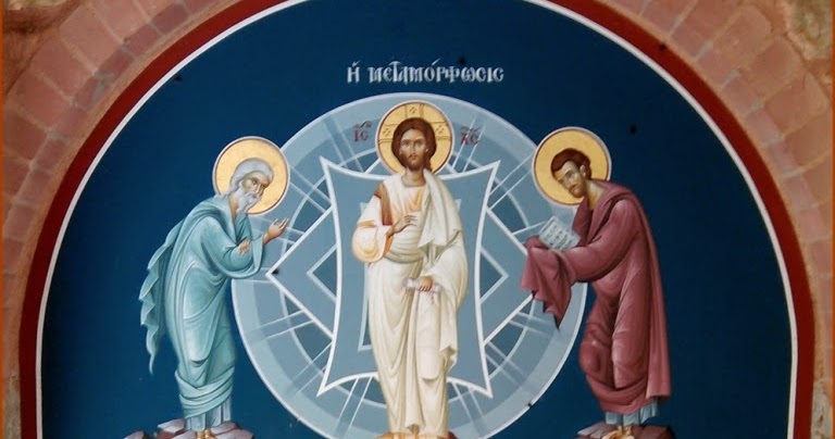 Ιερά Μονή Παναχράντου – Αγίου Παντελεήμονος: "ΔΙΑΓΡΗΓΟΡΗΣΑΝΤΕΣ ΕΙΔΟΝ ...