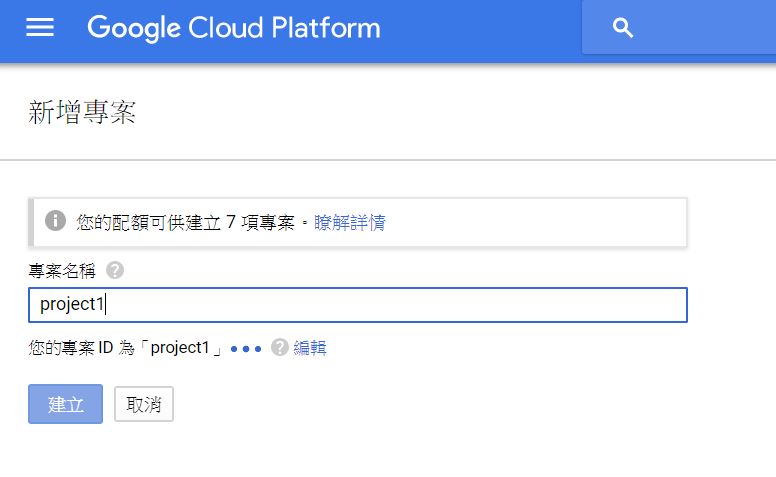 ERIC YANG'S NOTEPAD: GCP - How to create PostgreSQL + Python ...