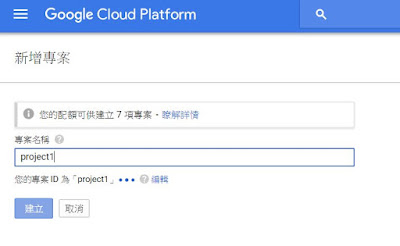 ERIC YANG'S NOTEPAD: GCP - How to create PostgreSQL + Python environment in Google Cloud Platform