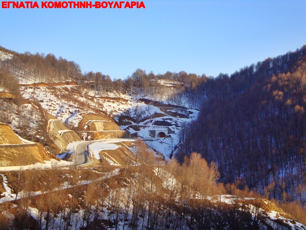 ΣΥΝΔΕΣΜΟΣ ΑΠΟΣΤΡΑΤΩΝ ΣΩΜΑΤΩΝ ΑΣΦΑΛΕΙΑΣ Ν.ΡΟΔΟΠΗΣ "Η ΑΓΙΑ ΕΙΡΗΝΗ ...