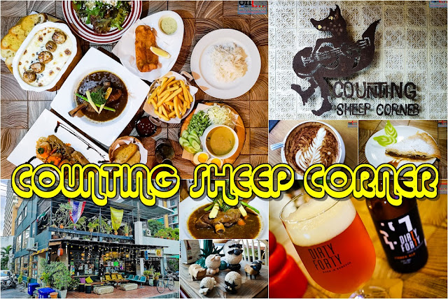 OnTcU ~*@: Counting Sheep Corner มาสวมวิญญาณ หมาป่าล่าแกะน้อยอร่อย ๆ กัน