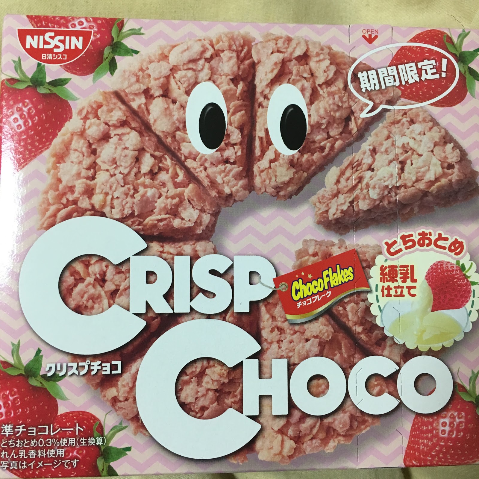 a simple moment: Nissin's Crisp Choco Strawberry Flakes「クリスプチョコ ストロベリー ...