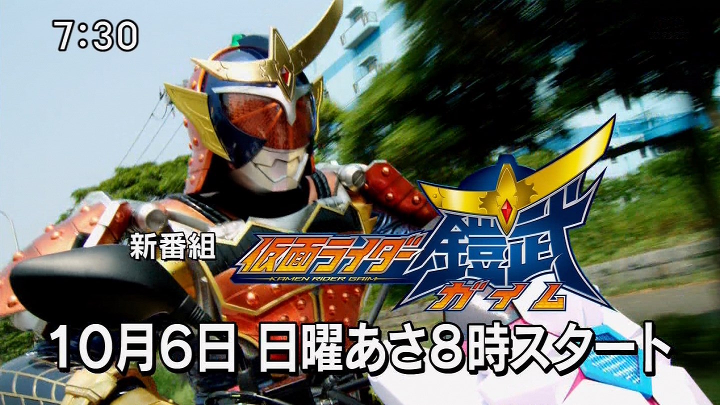 Kamen Rider Gaim Full Trailer Unveiled - Subhanosuke Blog
