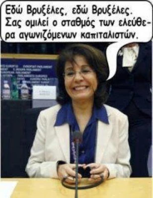 ΕΠΙ ΠΑΝΤΟΣ ΕΠΙΣΤΗΤΟΥ: ΜΑΚΡΙΑ ΑΠΟ ΤΟΝ ΚΩΛΟ ΜΑΣ ΟΙ ΞΥΛΙΕΣ ΚΑΙ ΑΣ ΧΤΥΠΟΥΝ ...