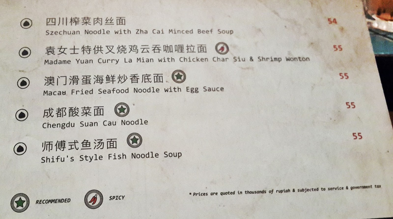 STELLANGELITA: Fook Yew : Shanghai Bistro & Bubble Tea Lab - Grand ...