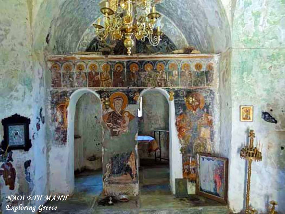 ΝΑΟΙ ΣΤΗ ΜΑΝΗ: ΟΙΤΥΛΟ (ΜΟΝΗ ΤΣΙΓΚΟΥ)