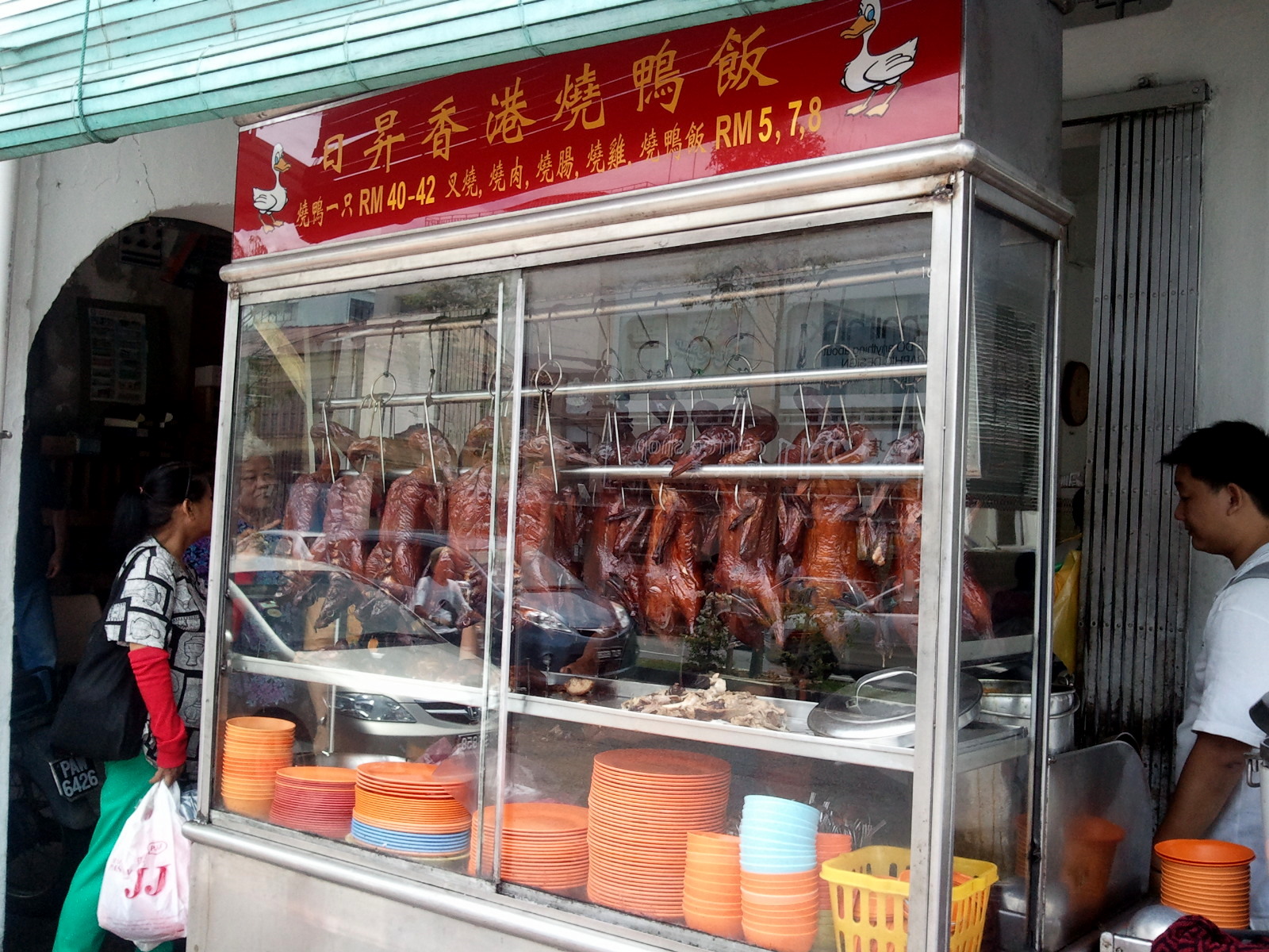 Tasty Or Not?: Famous Duck Rice On A Famous Road: Yat Seng Roast Duck ...