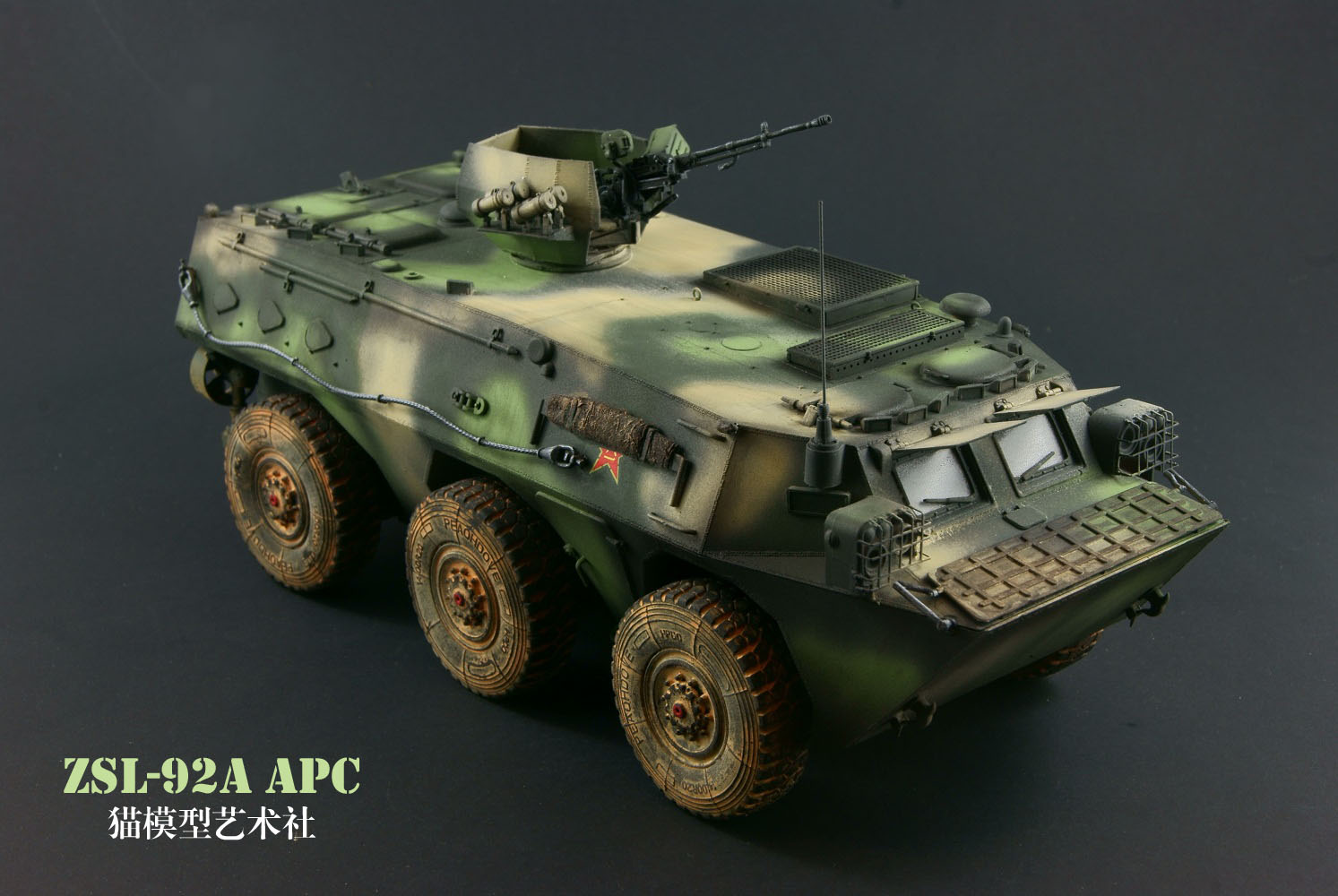 Alex's Model: ZSL-92A APC