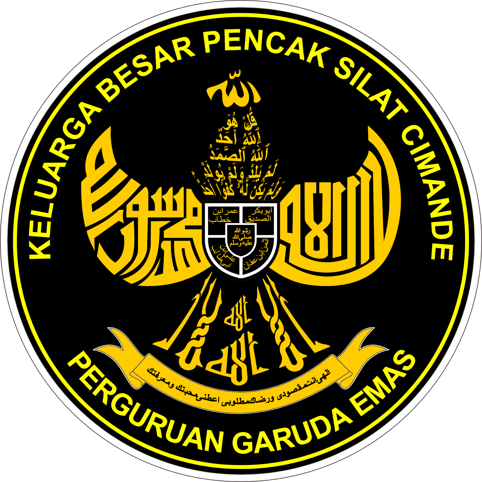 Percetakan Beryl Repro: Logo Keluarga Besar Pencak SIlat Cimande ...