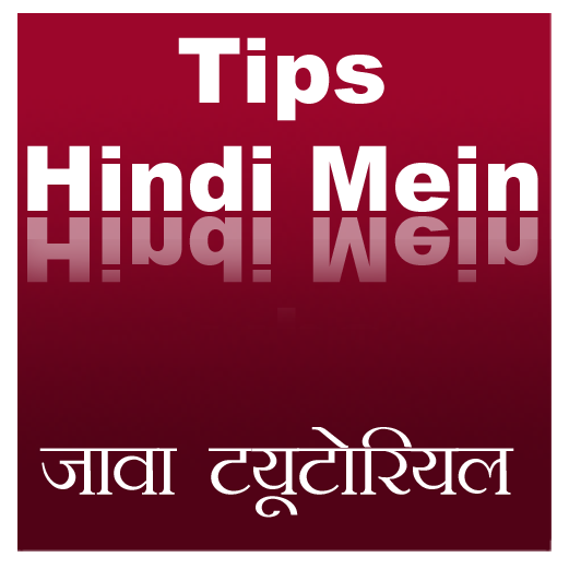 Java Video Tutorial Hindi Tips