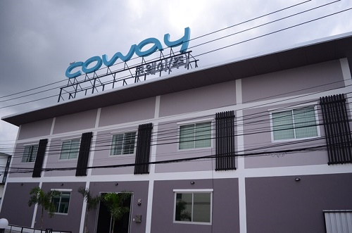 Coway เปิดตัวศูนย์บริการ Dream Service Center แห่งแรกในประเทศไทย ส่งมอบ ...