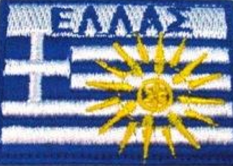 Εικονοσκόπιο News: ΓΙΑΝΝΗΣ ΓΕΩΡΓΟΠΟΥΛΟΣ : ΟΧΙ ΣΤΗ ΧΡΗΣΗ ΤΟΥ ΟΝΟΜΑΤΟΣ ...