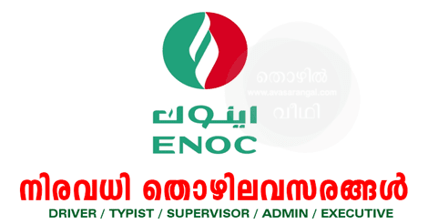 Career at ENOC | Apply Online at Emirates National Oil Company