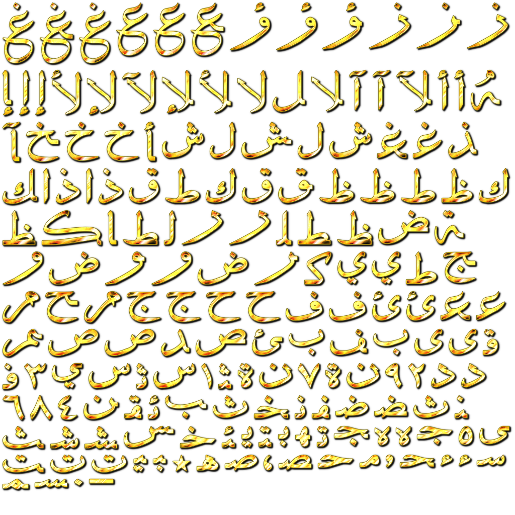 Home Of Bitmap Fonts: The golden thuluth bitmap font