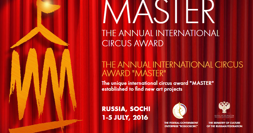 2° MASTER CIRCUS AWARDS: 1°-5 luglio 2016 | SCXS