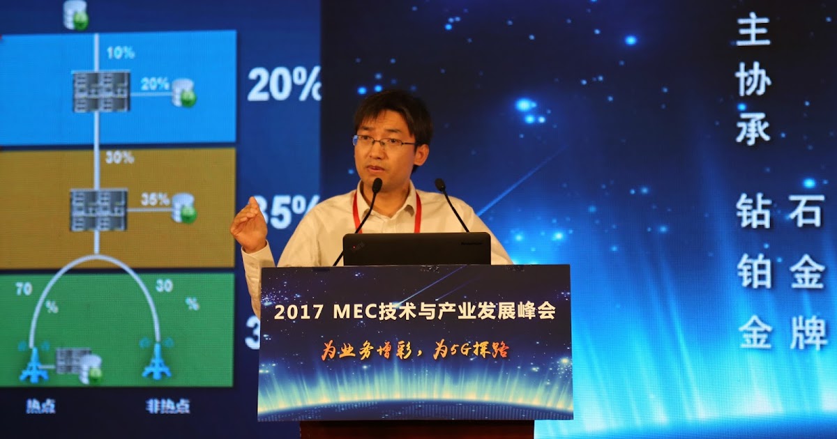 Huawei Cloud Core Network: Huawei MEC@CloudEdge Builds a Ubiquitous ...