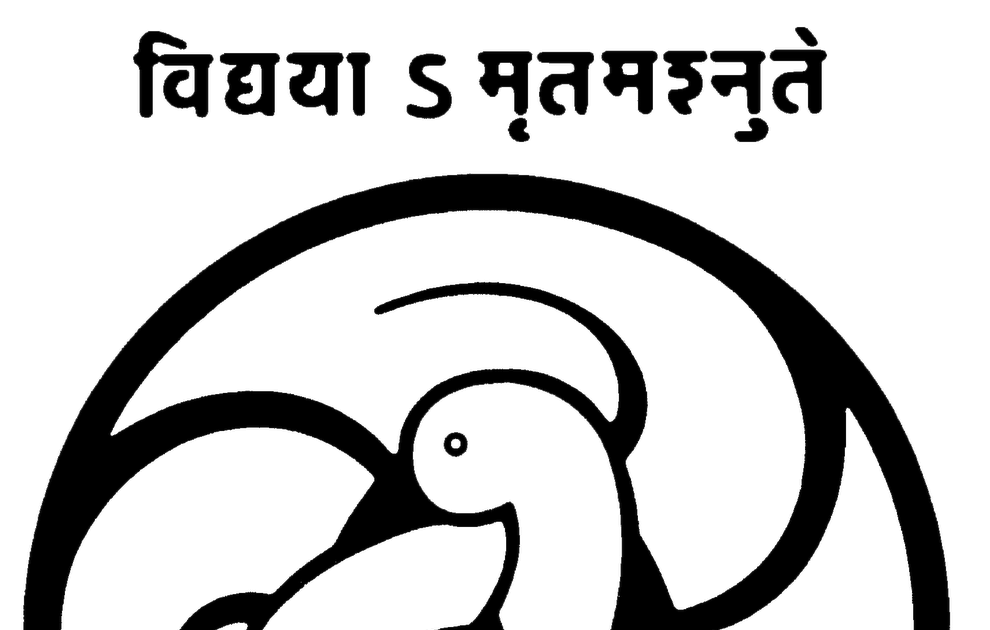 NCERT Logo | Free Indian Logos