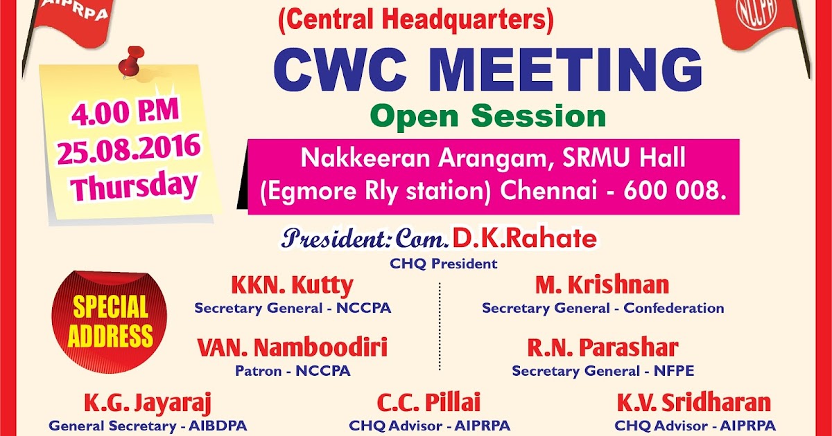 All India Postal & RMS Pensioners Association : Welcome to Open Session!