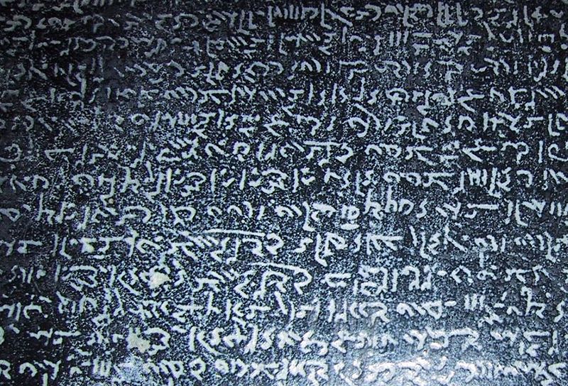 Common World Inheritage: April 2017