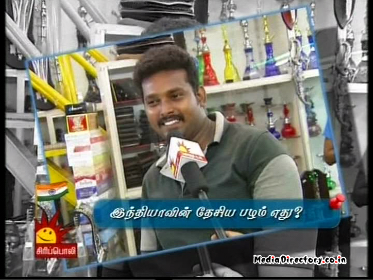 TELEVISION SHOWS SNAP SHOTS: SIRIPOLI | ADA ITHU THERIYADHA | 15th ...