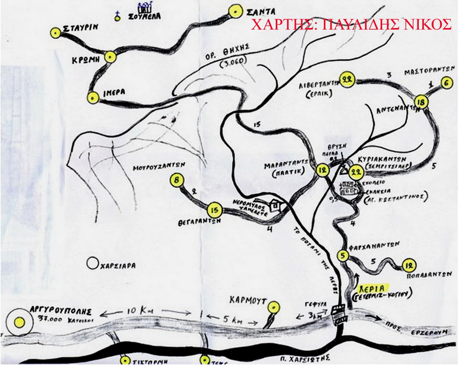 Η ΙΣΤΟΡΙΑ ΤΟΥ ΧΩΡΙΟΥ