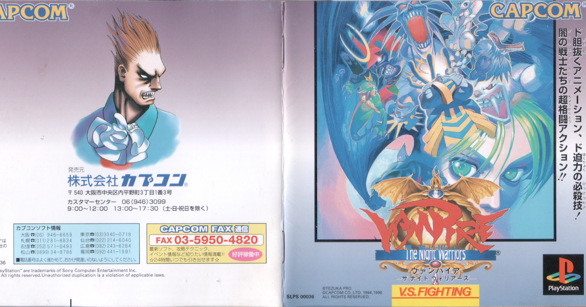 VVV: VG Visual Vault