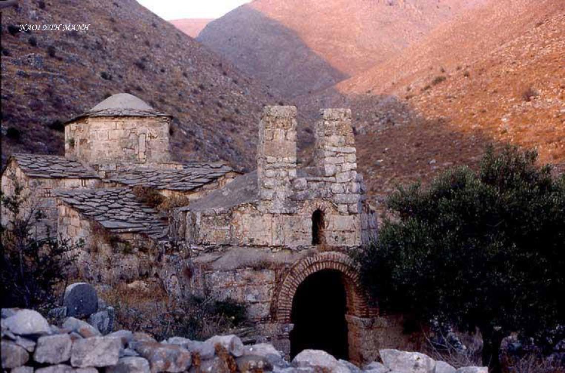 ΝΑΟΙ ΣΤΗ ΜΑΝΗ: ΔΙΠΟΡΟ (ΑΗ ΣΤΡΑΤΗΓΟΣ )