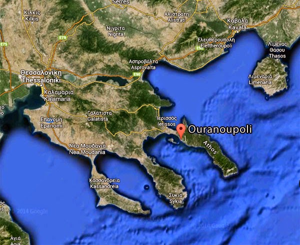 Ouranoupoli Chalkidiki Guesthouse - Maragkou Ekaterini: Ouranoupoli