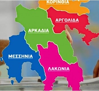 KORINTHOSNEWS: ΕΞΙΣΩΤΙΚΗ ΑΠΟΖΗΜΙΩΣΗ - ΑΠΟΓΡΑΦΗ ΖΩΙΚΟΥ ΚΕΦΑΛΑΙΟΥ