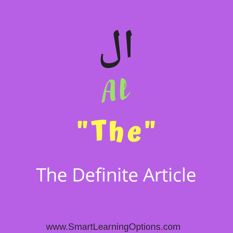 Al-The Arabic definite article - Arabic Grammar Basics
