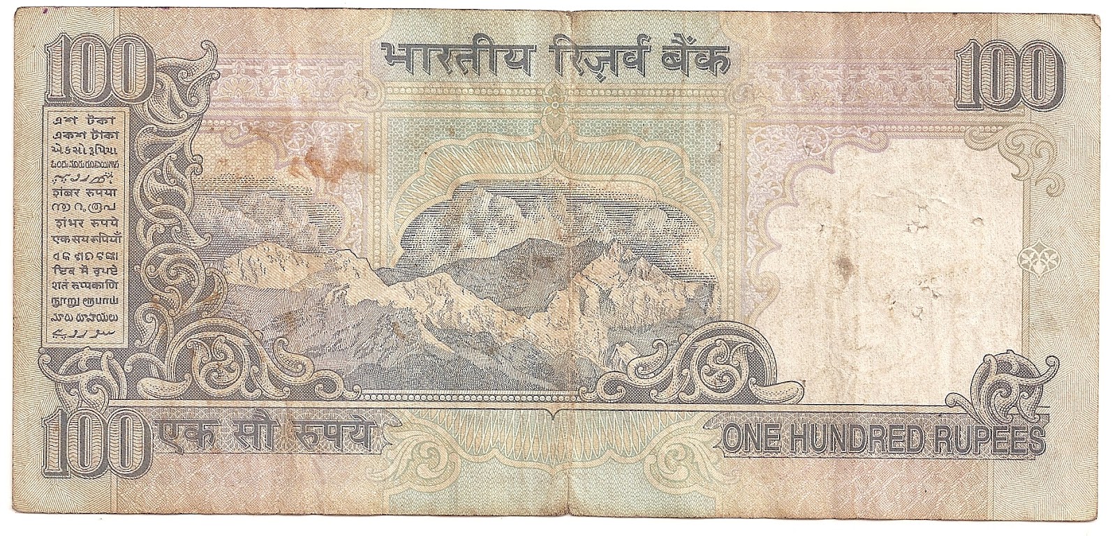 coins and more: Did you Know Series (7): 100 Rupee Notes ...
