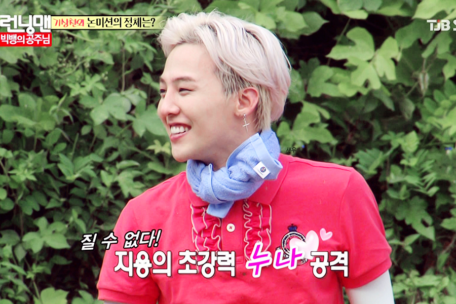 런닝맨에 나왔던 지드래곤.jpg - 인스티즈(instiz) 연예잡담 카테고리