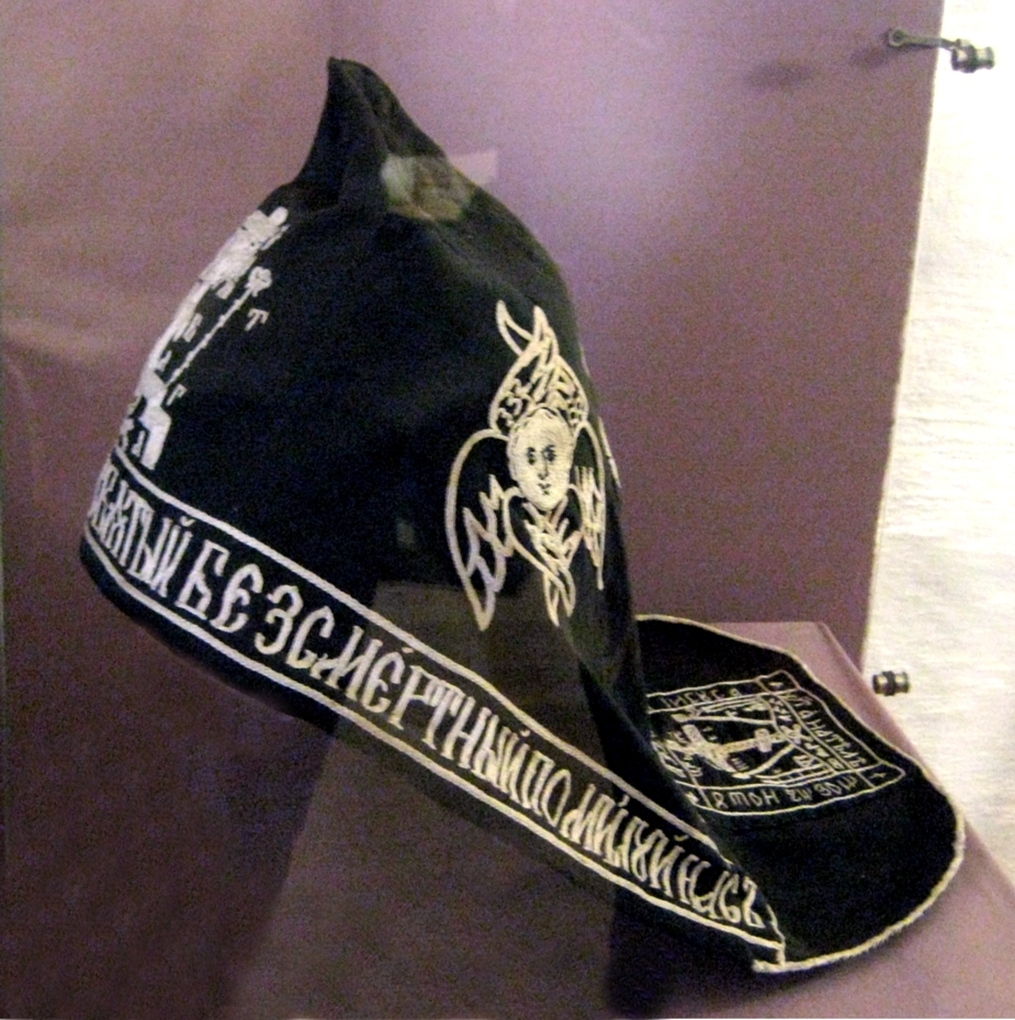 The Philippi Collection: Kukulija - Cucullus - Koukoulion - Куколь