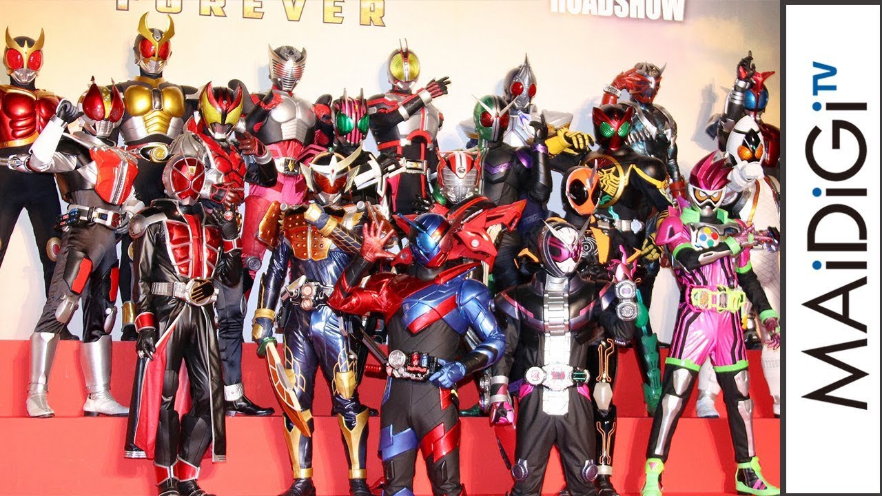 Kamen Rider Heisei Generations Forever - Heisei Kamen Rider Gathering ...