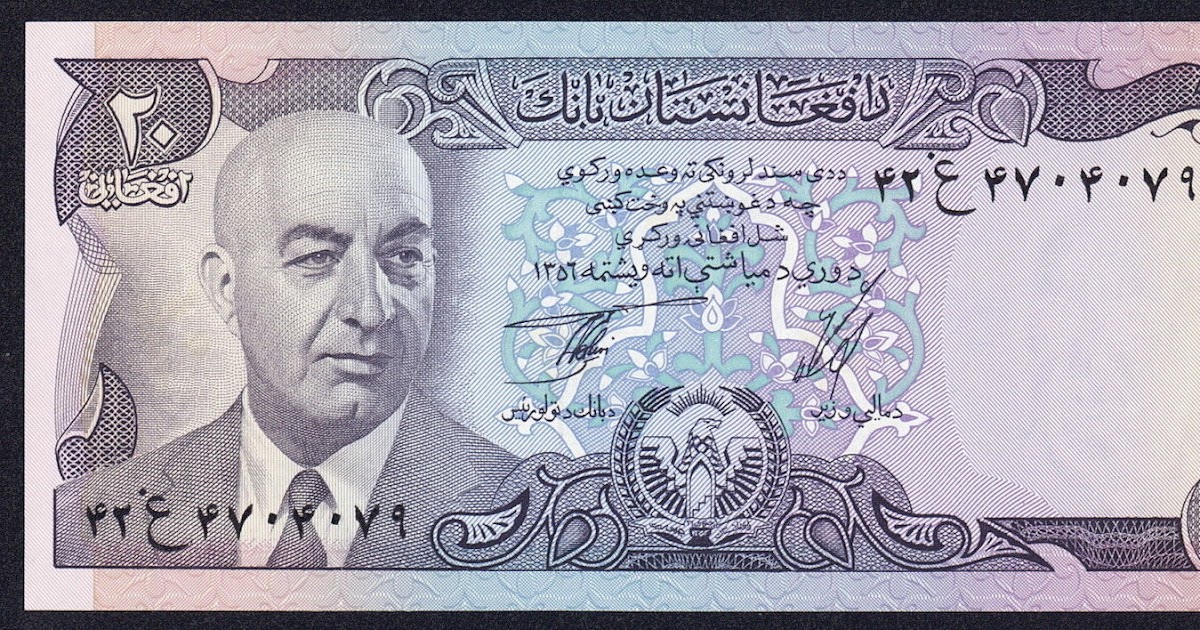 Afghanistan 20 Afghanis banknote 1977 President Mohammad Daud Khan ...