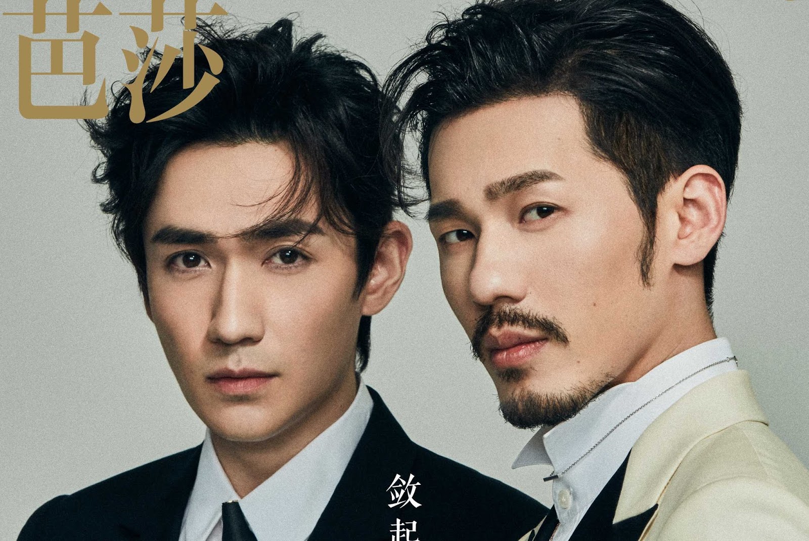 Zhu Yilong y Bai Yu para Harper's Bazaar China por Liang Heng Yi
