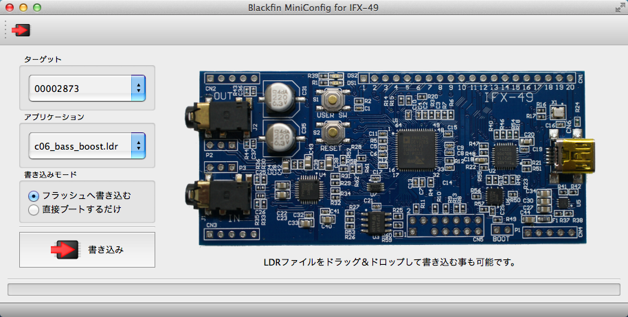 CuBeatSystems: CQ出版社から「音遊び！Blackfin DSP基板でディジタル信号処理初体験」が発売されました