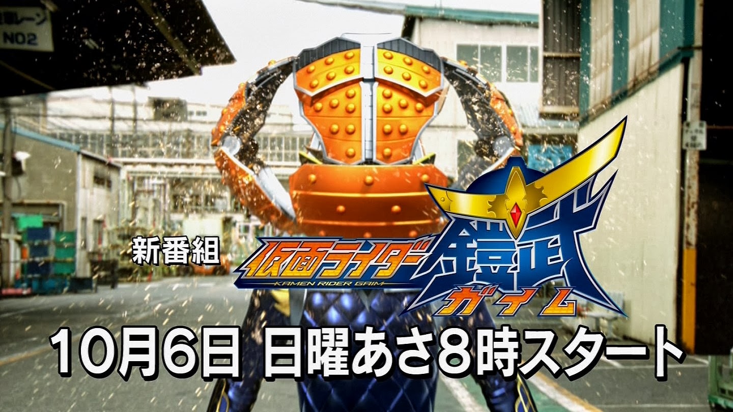 Kamen Rider Gaim Episode 01 Preview - JEFusion