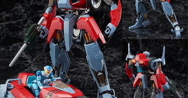 Megazone 23 - E=X GARLAND 1/20 (FREEing)