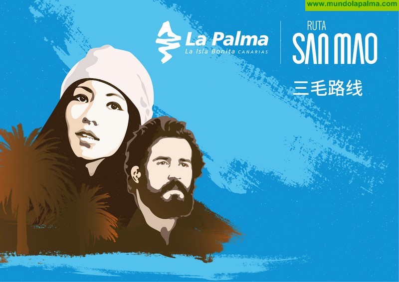 La Palma da a conocer en China la Ruta San Mao como atractivo para ...