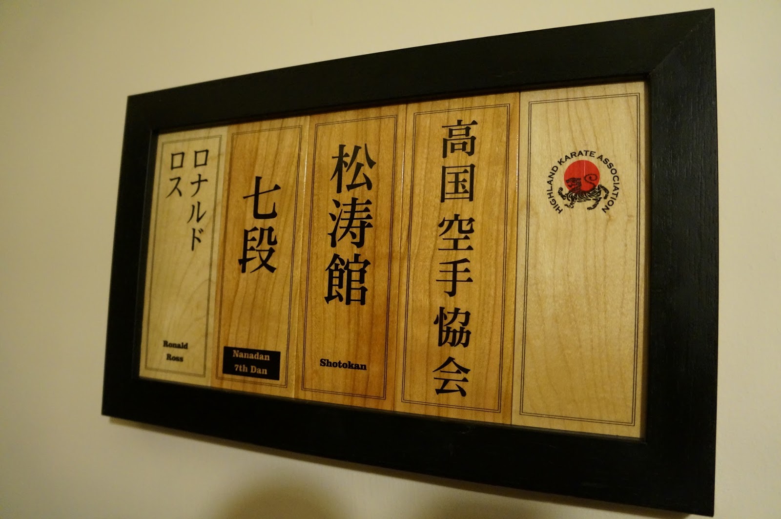 Nafuda, Hanko and Inkan: Nafudakake by Soto Sabisu