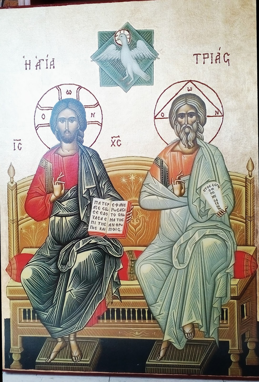 Vizantio - Thessaloniki