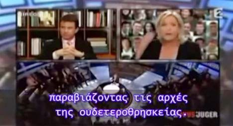 Βίντεο της Γαλλικής τηλεόρασης για το Ισλάμ.. | techpost.gr μουσική ...