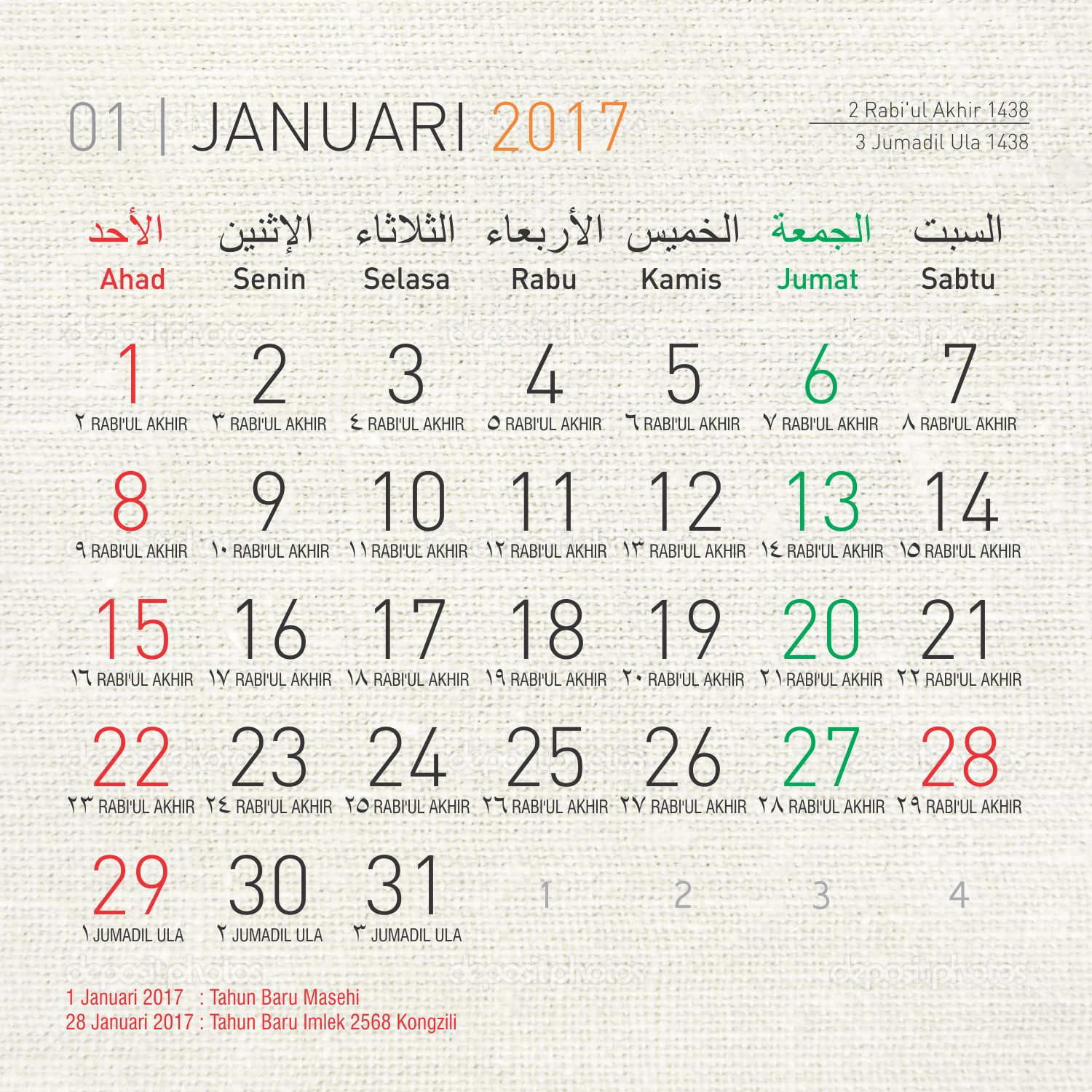 MAster Template Kalender 2017 Islami Indonesia dilengkapi dengan ...