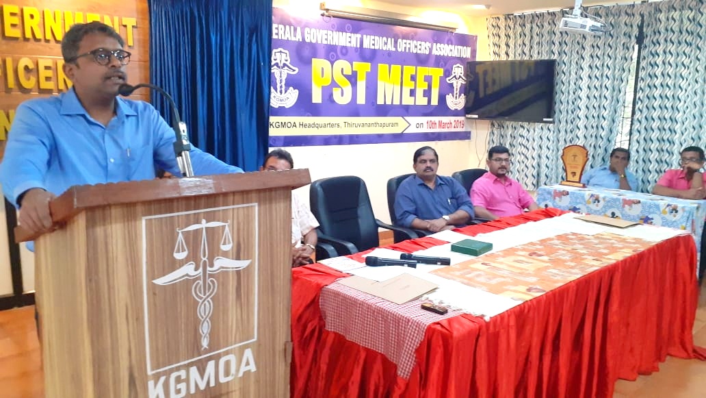 2019 ~ KGMOA Trivandrum - Kerala Government Medical Officers Association