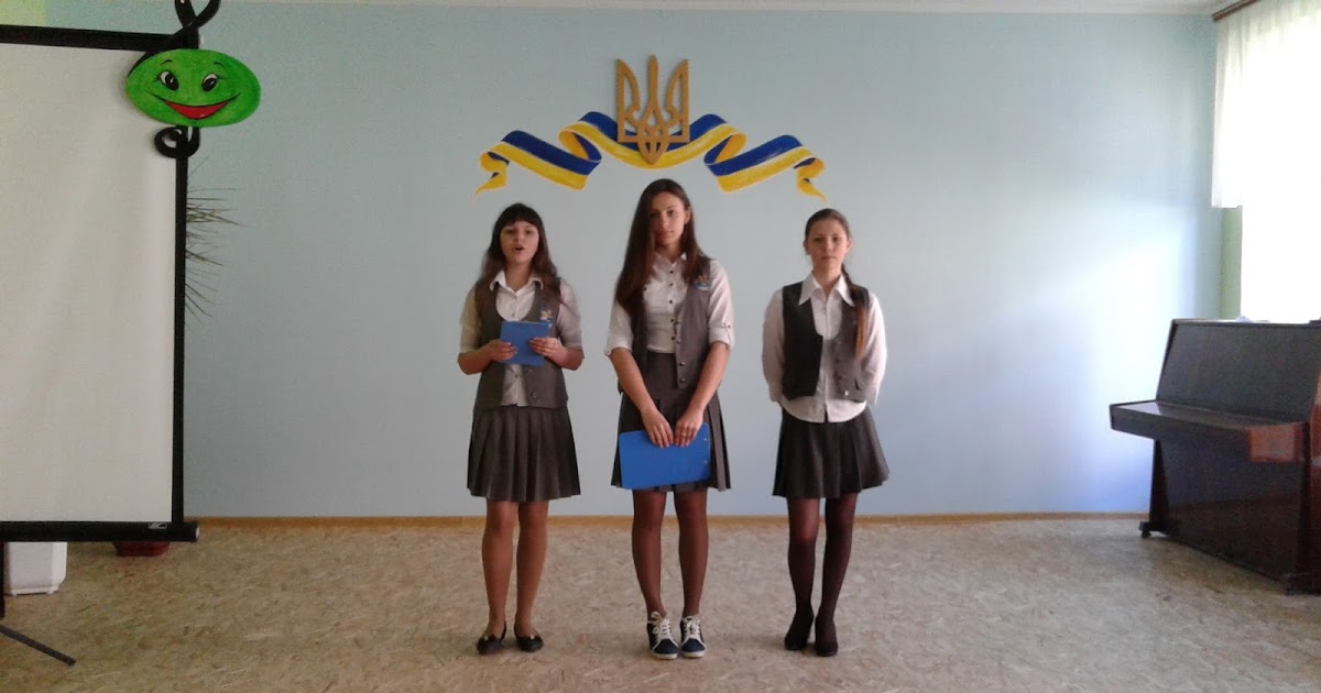 Olha Marchuk. English Language Teacher : Виховний захід з англійської ...