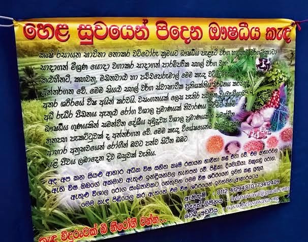 A dansala for royalty ~ Malinda Words