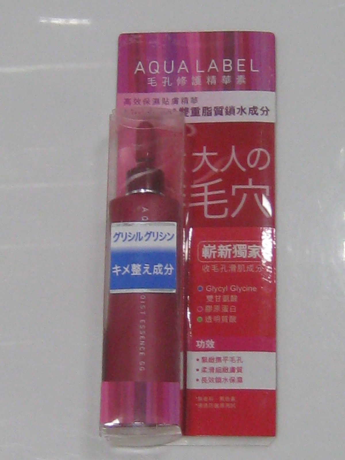 Beauty Blog: Aqua Label Moist Essence GG