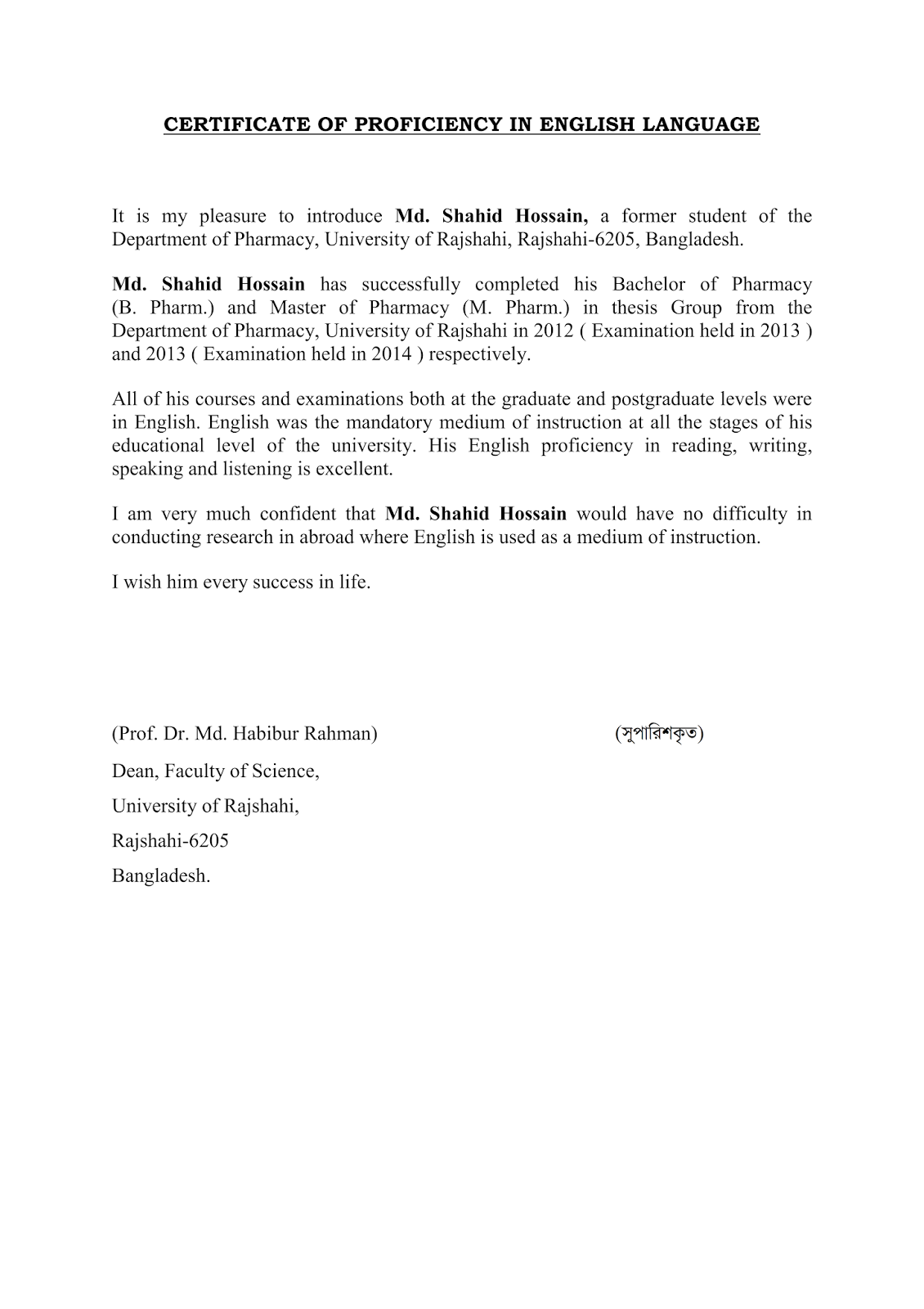 Essential Pharma Documents: Essential Forms and Formats